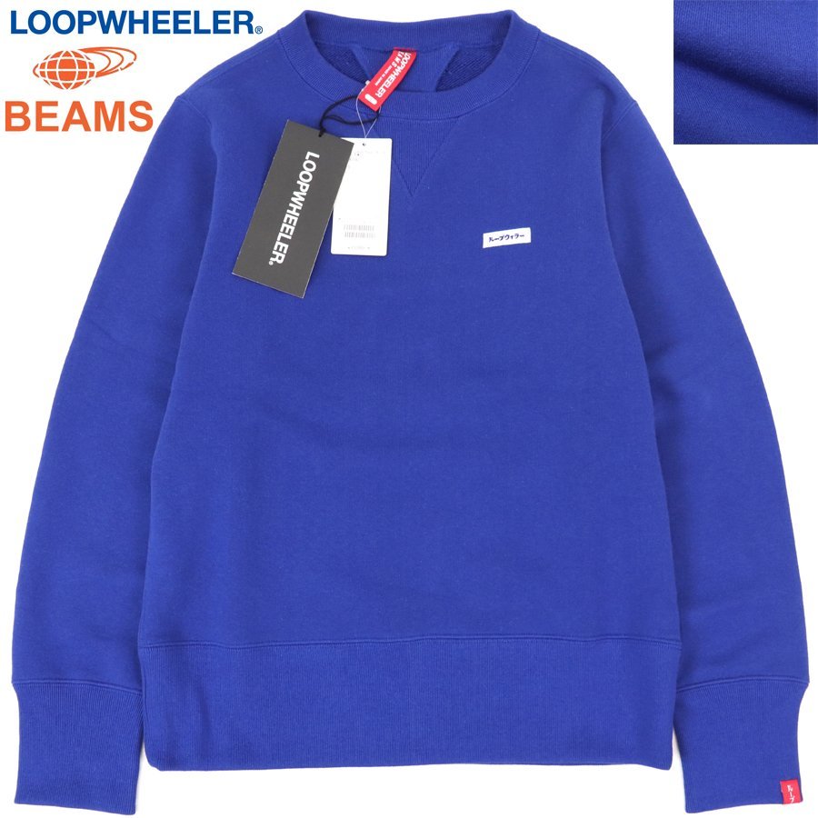 定価￥15 000- タグ付き 日本製 LOOPWHEELER ループウィラー BEMAS ビームス別注 ボックスロゴ 両V クルーネック スウエット S(Sサイズ)｜売買されたオークション ...