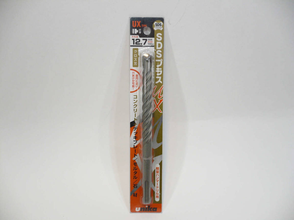 品 unika ユニカ SDSプラス UX 12.7mm SDS-plus UX UXタイプ 軽量ハンマードリル用 クロス刃 UX12.7× ...