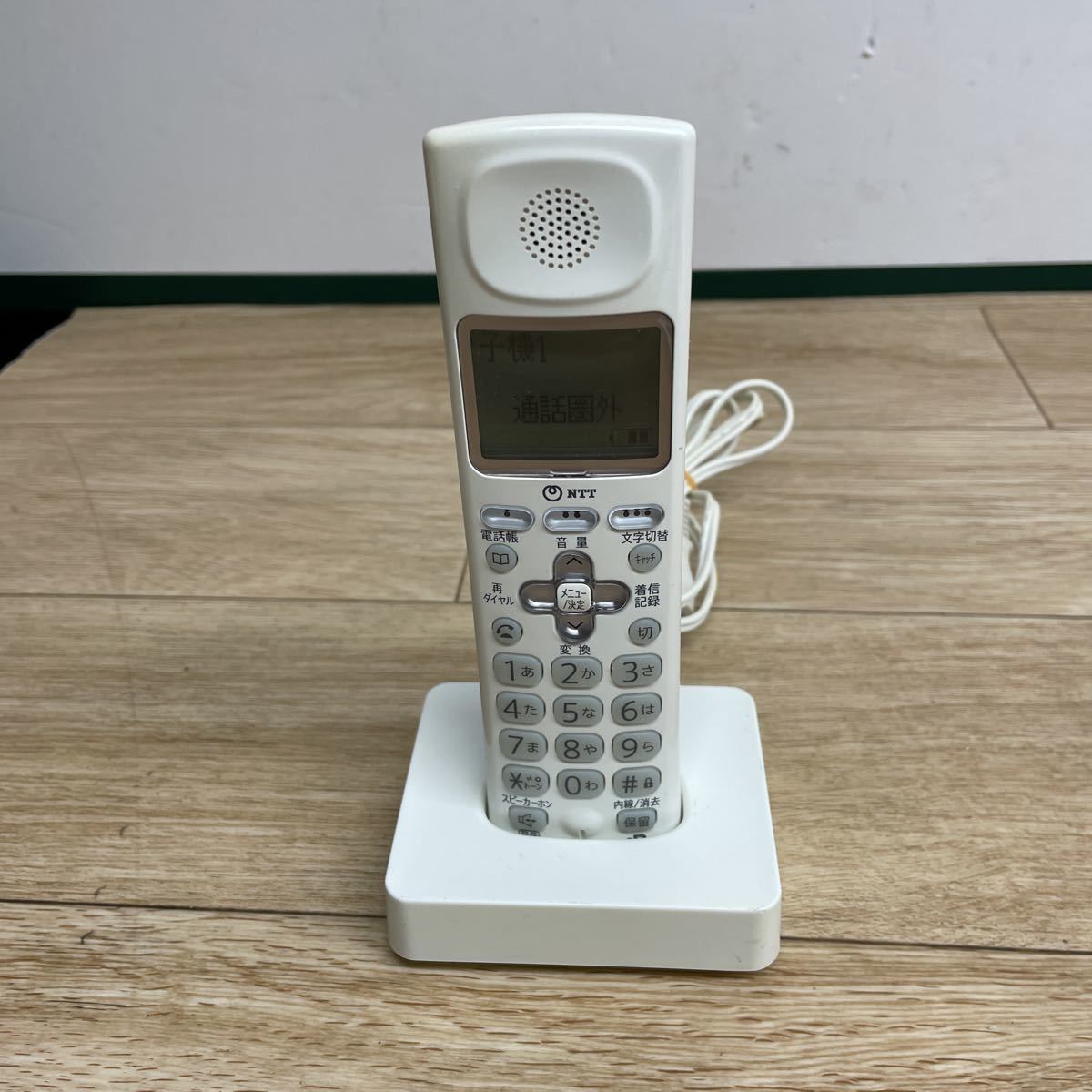 NTT 2.4Gデジタルコードレス 電話機 増設子機 充電台付き A09-0150001 管1517W(電話機一般)｜売買されたオークション ...