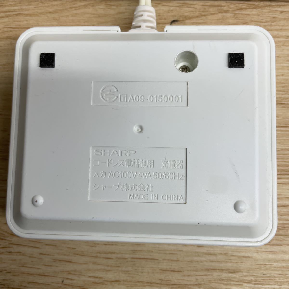 NTT 2.4Gデジタルコードレス 電話機 増設子機 充電台付き A09-0150001 管1517W(電話機一般)｜売買されたオークション ...