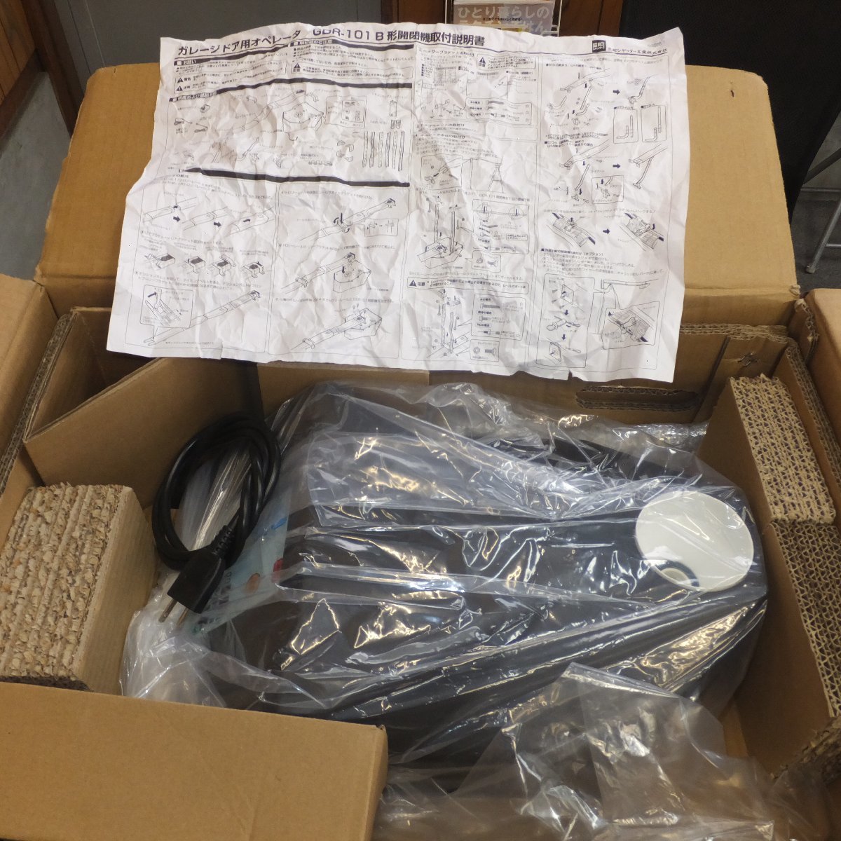 三和シャッター ガレージドア用オペレータ GDR-101B形 オーバースライダー開閉機 単相 100V(シャッター)｜売買されたオークション情報、yahooの商品情報をアーカイブ公開 ...