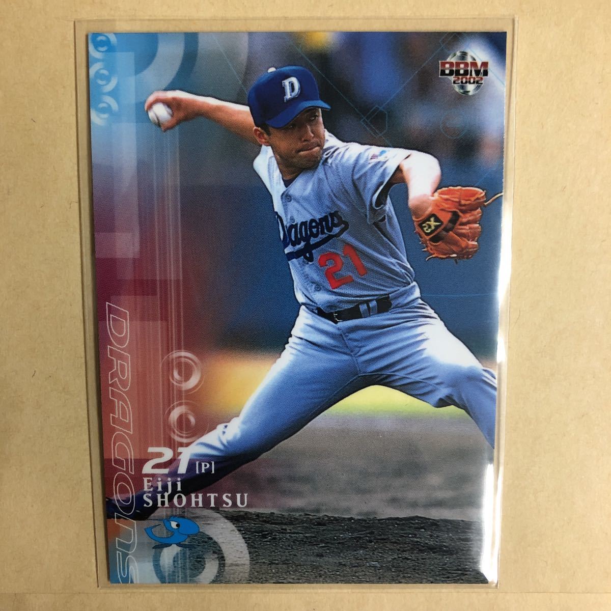 正津英志 2002 BBM 中日 ドラゴンズ トレカ カード プロ野球 124 トレーディングカード(2002年～)｜売買されたオークション情報、yahooの商品情報をアーカイブ公開 ...