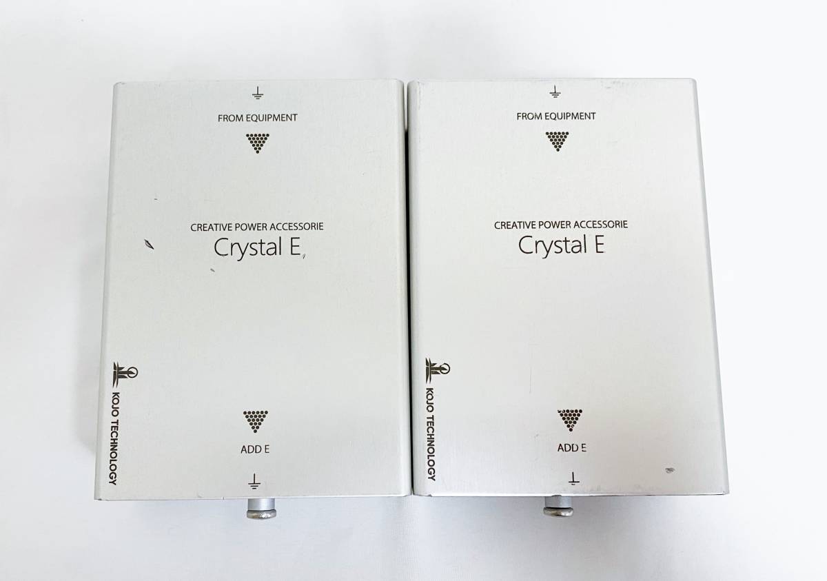 KOJO Crystal E 2個セット(その他)｜売買されたオークション情報、yahooの商品情報をアーカイブ公開 - オークファン（aucfan.com）