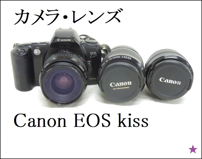 1円 Canon EOS kiss PANORAMA キャノン カメラ パノラマ ボディ レンズ×3 ジャンク品(キヤノン)｜売買された ...