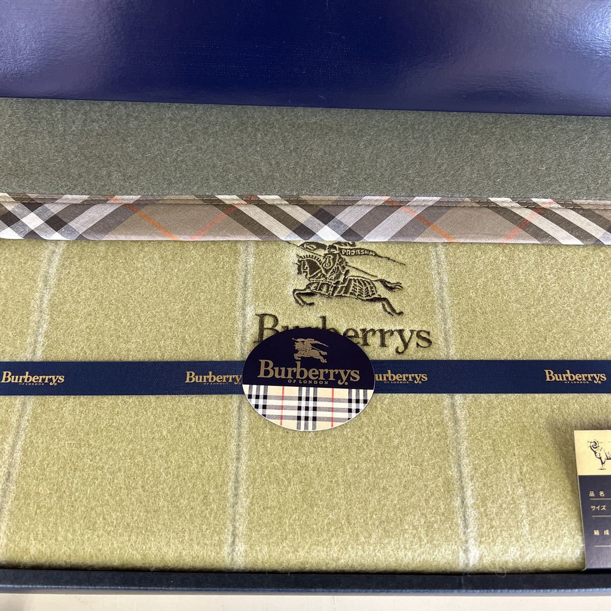 100円〜 バーバリー Burberry 毛布 140×200cm FSC100 1500 ウール100% BB528 グリーン(その他)｜売買されたオークション情報、yahooの商品情報を ...