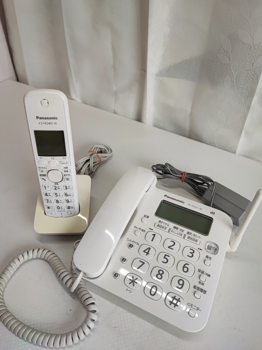 Panasonic 電話機 VE-GD21-W VE-GD21 パナソニック 親機 子機 KX-FKD401-W 充電器 電話 コードレス ...