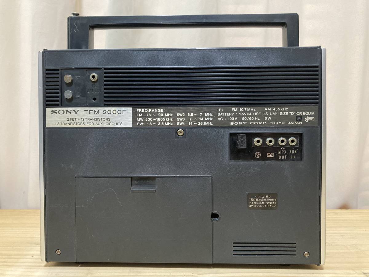 SONY TFM-2000F(アンティーク)｜売買されたオークション情報、yahooの商品情報をアーカイブ公開 - オークファン（aucfan ...