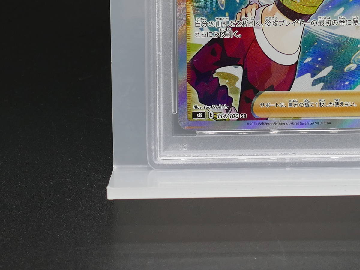 PSA6 EXCELLENT MINT Pokemon ポケモン 2021 114/100 SR ダンサー #381(シングルカード)｜売買されたオークション情報、yahooの商品情報を ...