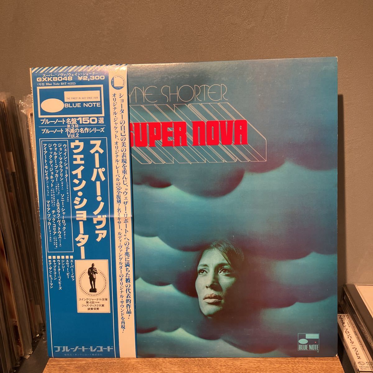 LP ウェイン ショーター / WAYNE SHORTER /スーパー ノヴァ/ SUPER NOVA / BLUE NOTE BST ...