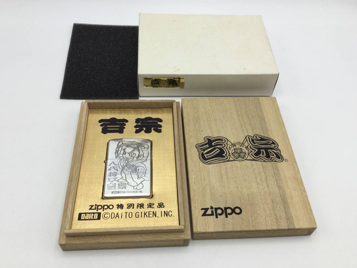 JJ97 ＜火花確認済み＞ZIPPO ライター 品 八代将軍吉宗 2005年製 ケース付き シルバー系 現状品 特別限定品 喫煙グッズ ...