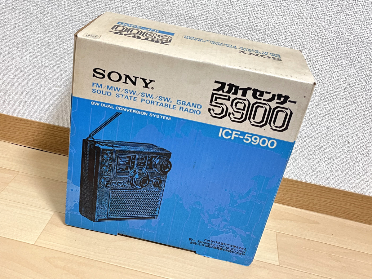 品 SONY ソニー スカイセンサー ICF-5900 マルチバンドレシーバー デッドストック(アンティーク)｜売買されたオークション情報 ...
