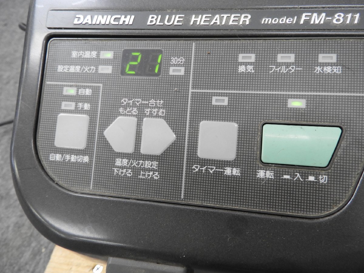 DAINICHI ダイニチ FM-811 ブルーヒーター 箱付き 現状品(石油ストーブ)｜売買されたオークション情報、yahooの商品情報を ...