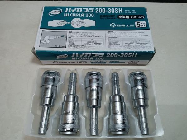 NITTO 日東工器 ハイカプラ200 5個入 200－30SH(エアーツール)｜売買されたオークション情報、yahooの商品情報をアーカイブ ...