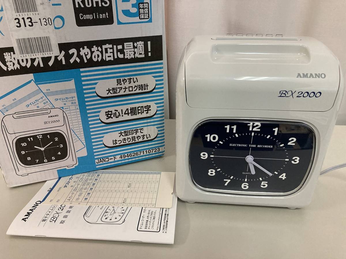 ioy0537 AMANO アマノ 電子タイムレコーダー BX2000(タイムカード、レコーダー)｜売買されたオークション情報、yahooの ...