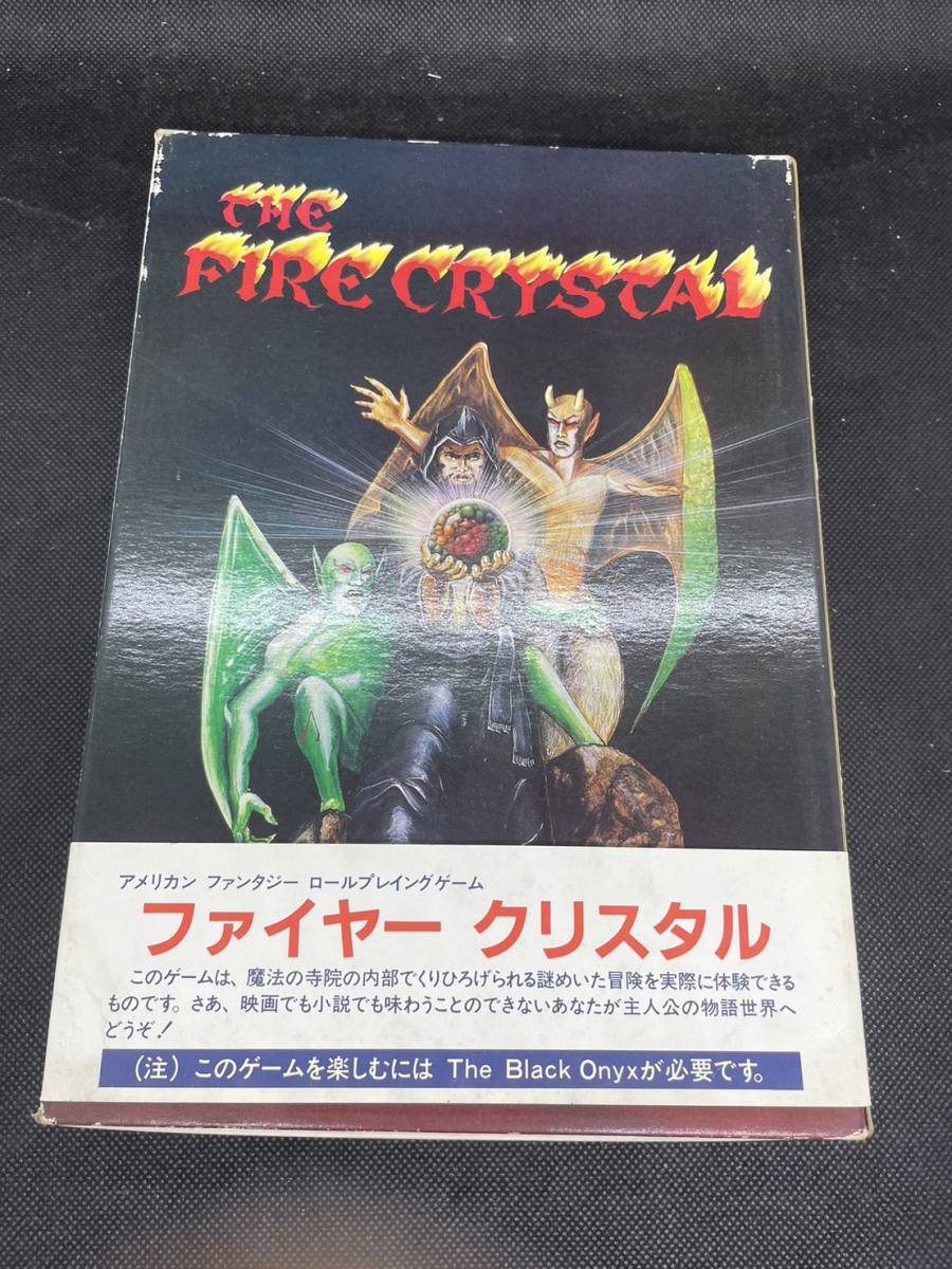 THE FIRE CRYSTAL ファイヤークリスタル The Black Onyx PC-8801 動作未確認 ジャンク品(一般)｜売買されたオークション情報、yahooの商品情報を ...