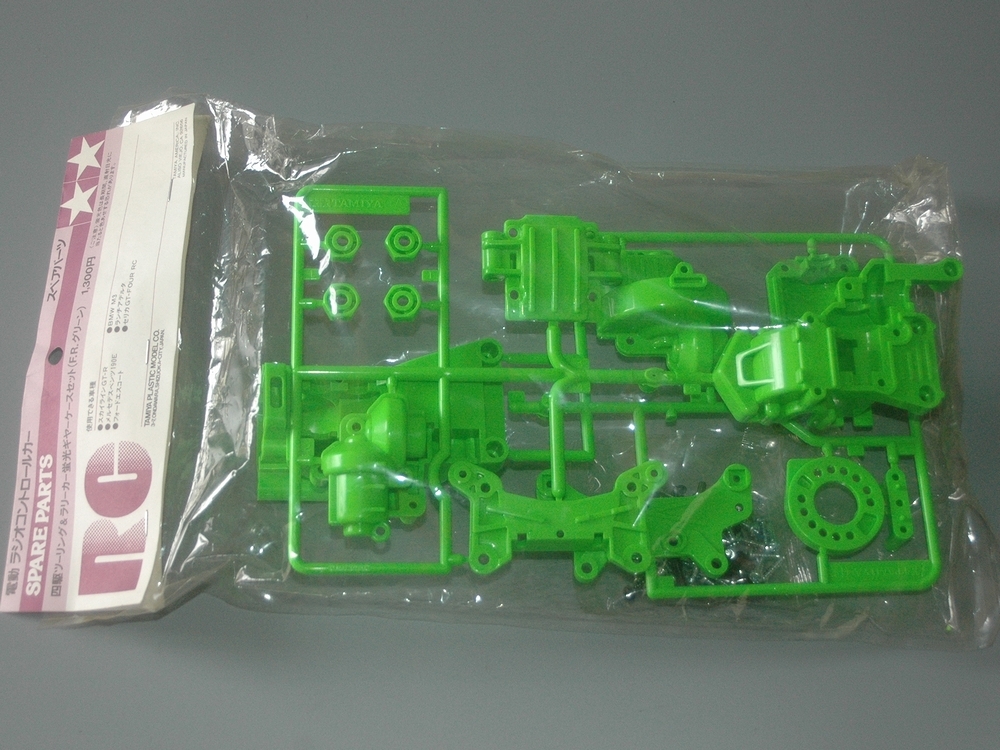 CB02 タミヤ 四駆ツリーング&ラリーカー蛍光ギヤーケースセット F.R.グリーン 送料350円(シャーシ)｜売買されたオークション情報、yahooの商品情報をアーカイブ公開 ...