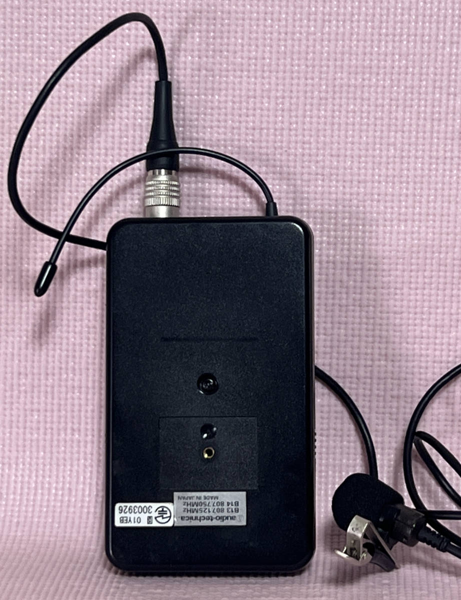audio-technica ATW-T17J AT829セット/B帯/ATW-SP707ATW-SP808a p ATW-SP717M ...