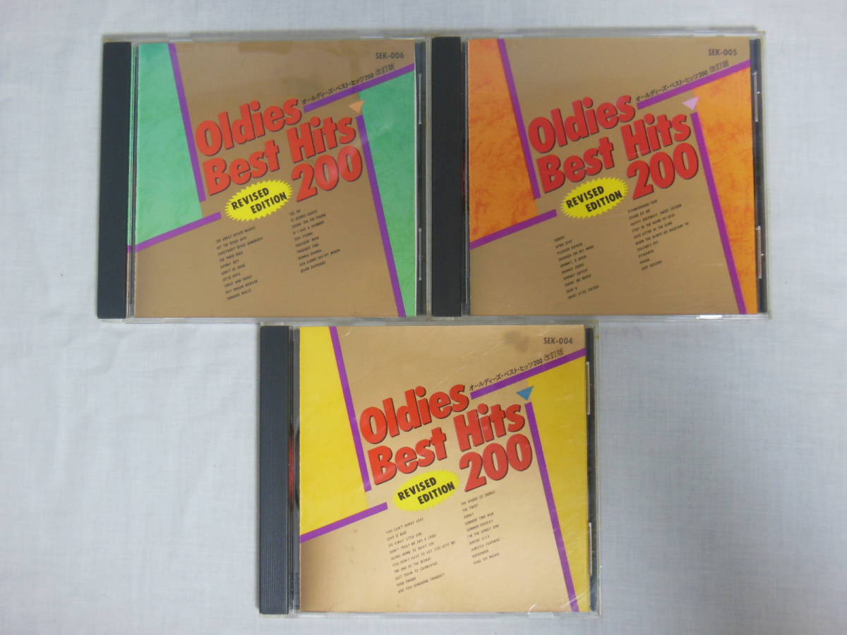 レ CD10枚セット Oldies Best Hits 200 Revised Edition Vol.1 10(オムニバス)｜売買された ...