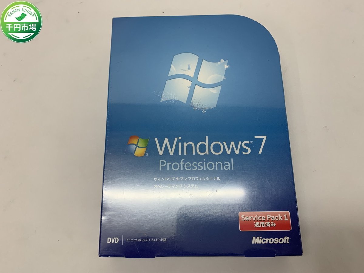 N-4411 Microsoft マイクロソフト Windows7 Professional ウィンドウズ7 プロフェッショナル OS 32/64ビット版 千円市場(Windows 7)｜売買 ...