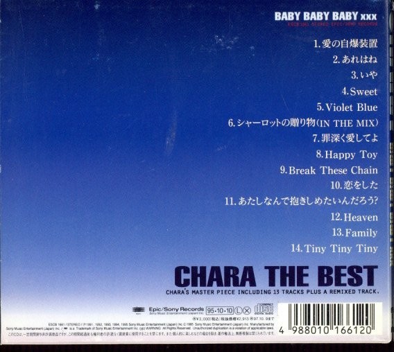 2点 チャラ Chara THE BEST - Baby Baby Baby xxx Tiny Tiny Tiny 愛の自爆装置 Violet Blue あれはね BEST a7236 ...