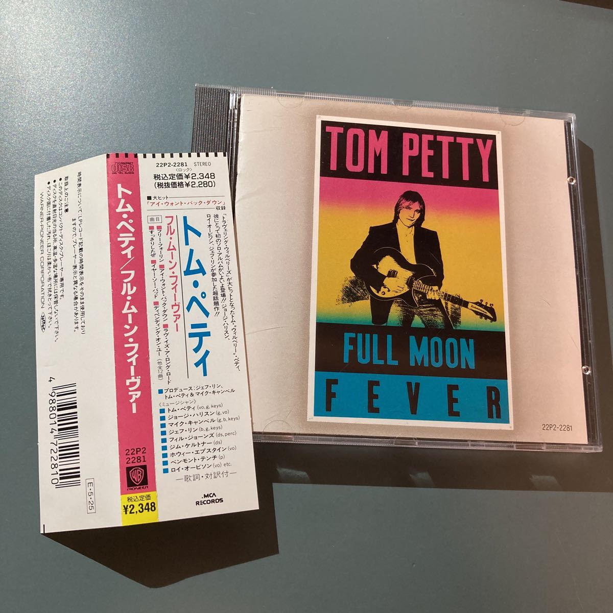 帯付CD フルムーンフィーヴァー／トムペティ TOM PETTY(Tom Petty & The Heartbreakers)｜売買された ...