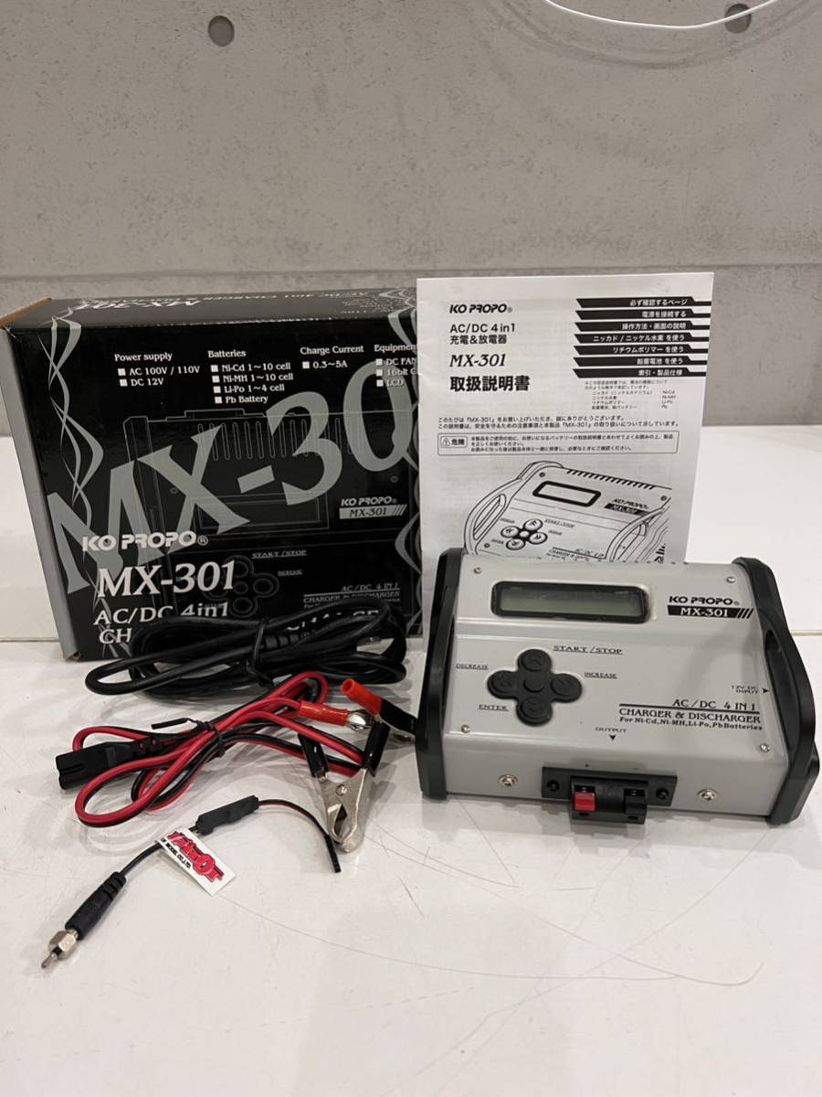 KO PROPO MX-301 AC/DC 4 in 1 充電 放電器 バッテリー 充電器 箱付き 通電のみ確認 ジャンク出品 0602KO(バッテリー、充電器)｜売買されたオークション情報 ...