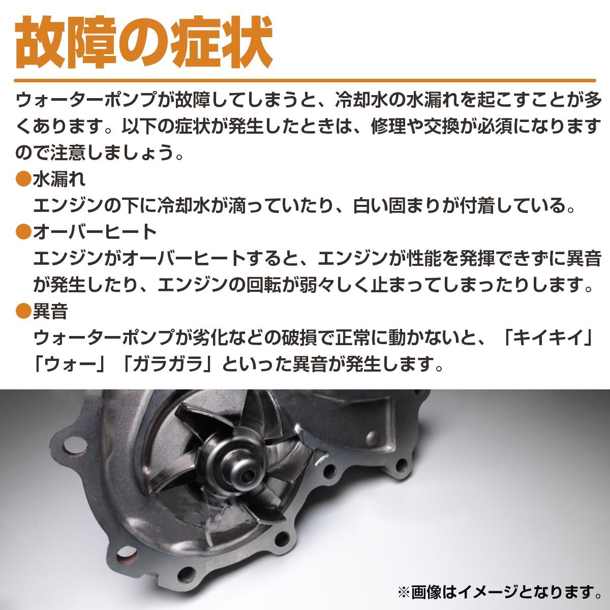 ウォーターポンプ BMW E36 カブリオレ 325i 328i X105 11517527799 11517527910 ...
