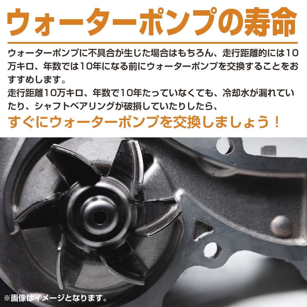 ウォーターポンプ BMW E36 カブリオレ 325i 328i X105 11517527799 11517527910 ...