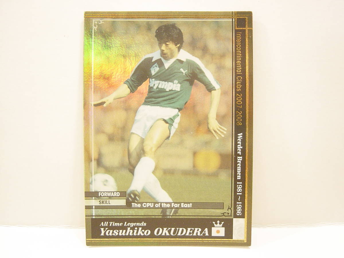 WCCF 2007-2008 ATLE ヤスヒコ オクデラ 奥寺康彦 1952 Yasuhiko Okudera Werder Bremen ...