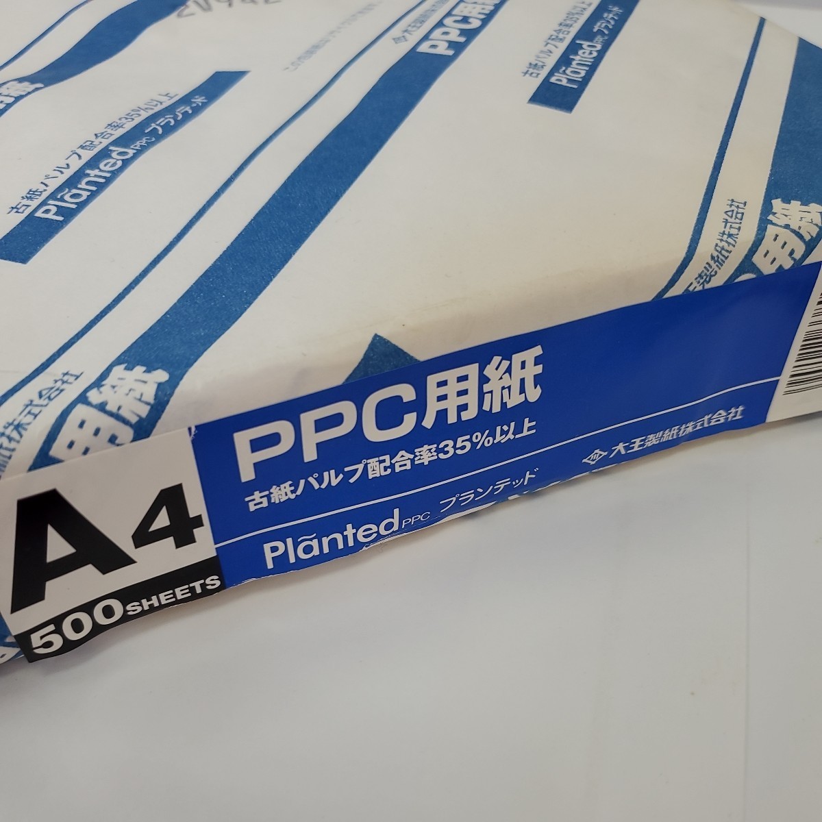 コピー用紙 まとめ売り B4サイズ 2000枚 オフィスペーパー スタンダードホワイト A4サイズ 使いかけ 91-71(B4)｜売買されたオークション情報、yahooの商品情報をアーカイブ ...