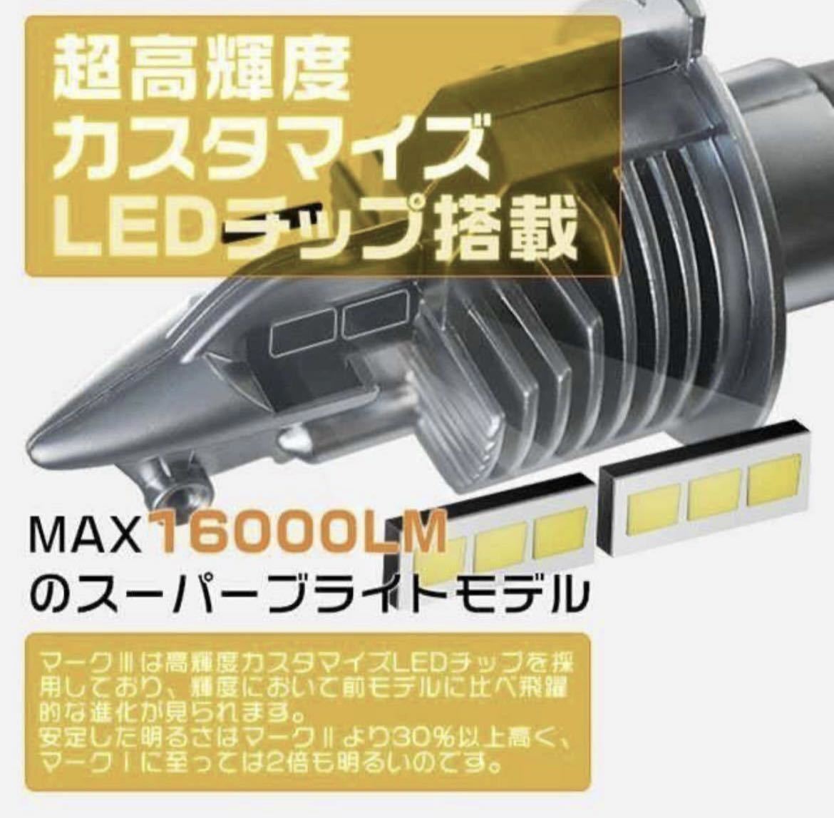 H4 最新型 LED ヘッドライト Hi/Lo 車検対応 16000LM 12V 24V 2個セット(LED)｜売買されたオークション情報、yahooの商品情報をアーカイブ公開 ...