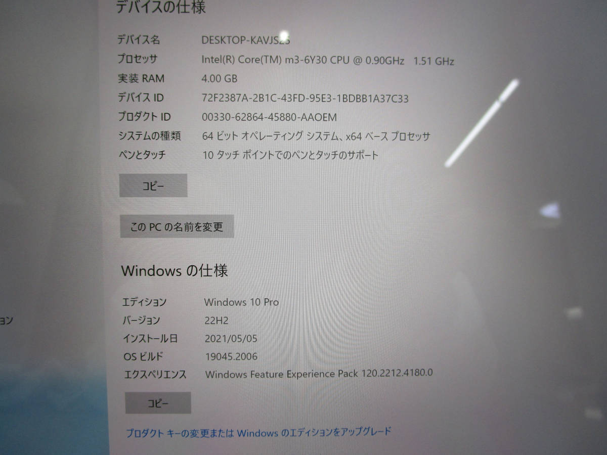 Microsoft Surface Pro4 Core m3-6Y30 0.90GHz/メモリ4GB/M.2 SSD128GB/Docking ...