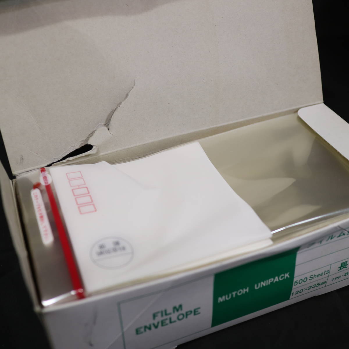 箱破れあり フィルム封筒 500枚 長3 120×235mm OPP-50μ FILM ENVELOPE MUTOH UNIPACK 事務用品 ...