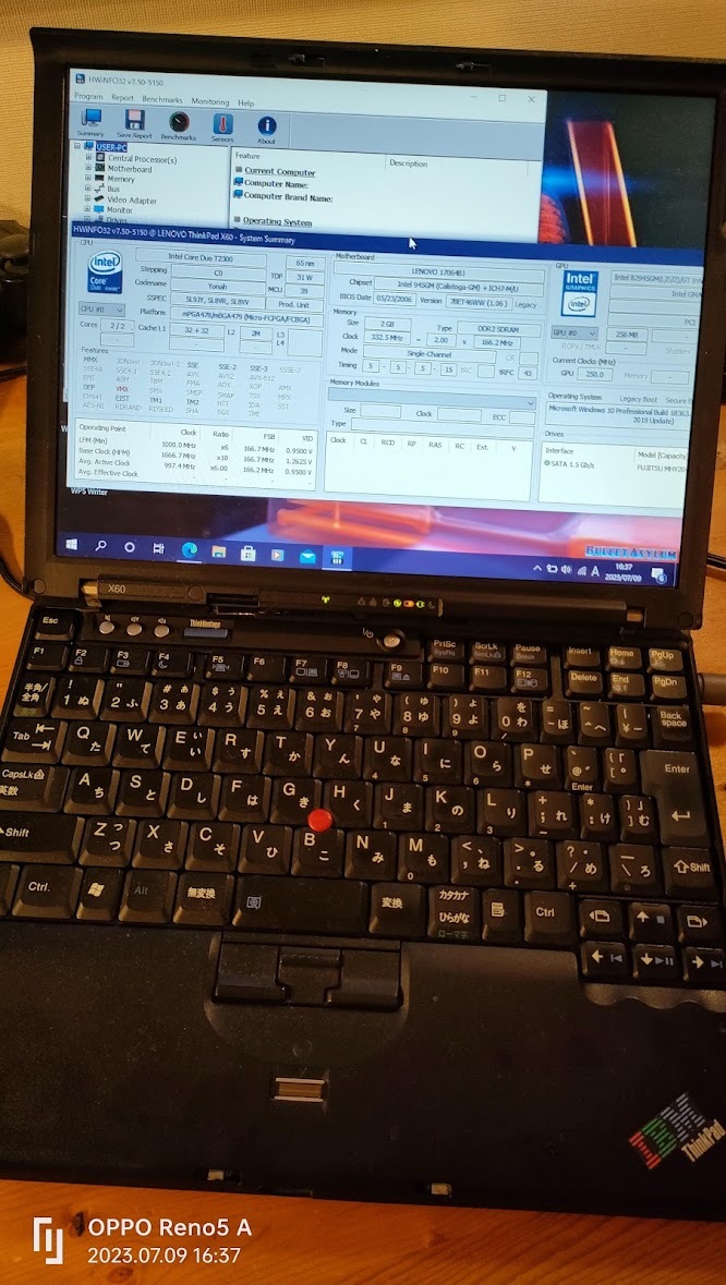 Lenovo ThinkPad X60 /1706-4BJ /CoreDuo T2300 1.66Ghz /2GB /12.1インチ/1 ...