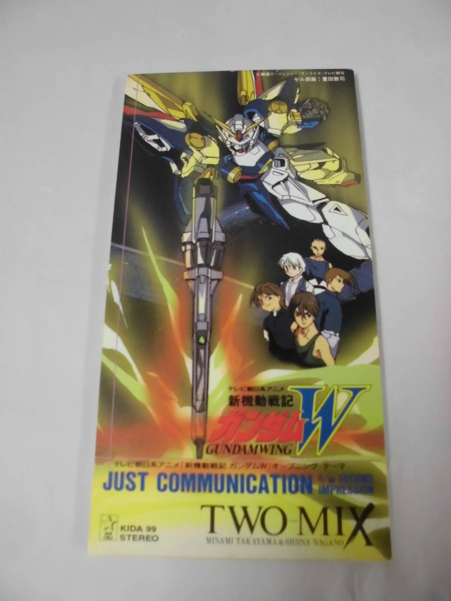 8㎝シングルCD TWO-MIX JUST COMMUNICATION 機動戦士ガンダムW オープニング 試聴確認済 cds-23 ゆうメール ...