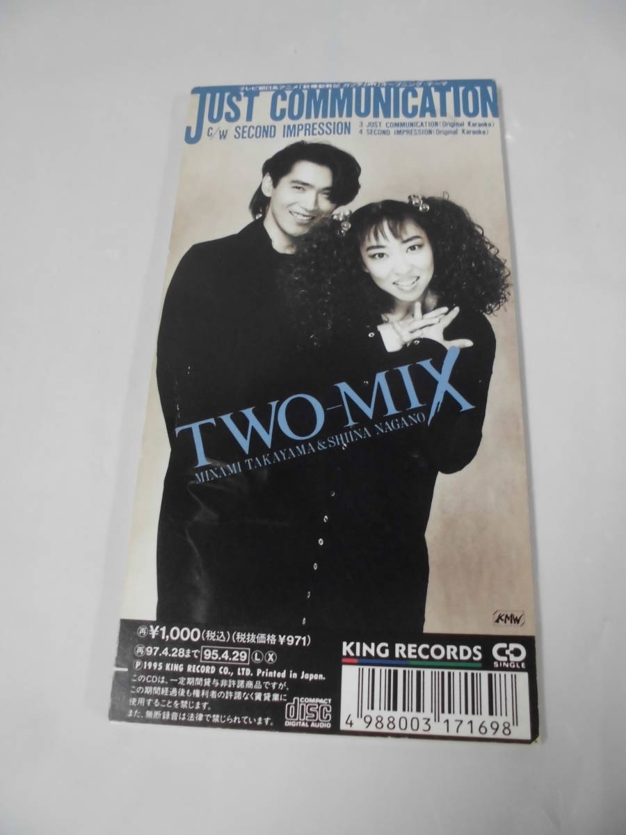 8㎝シングルCD TWO-MIX JUST COMMUNICATION 機動戦士ガンダムW オープニング 試聴確認済 cds-23 ゆうメール ...