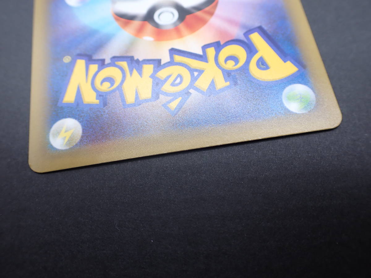 ha0712/06/39 ポケモンカード ひかるコイキング 25th s8a-P 010/025(シングルカード)｜売買されたオークション情報、yahooの商品情報をアーカイブ公開 ...