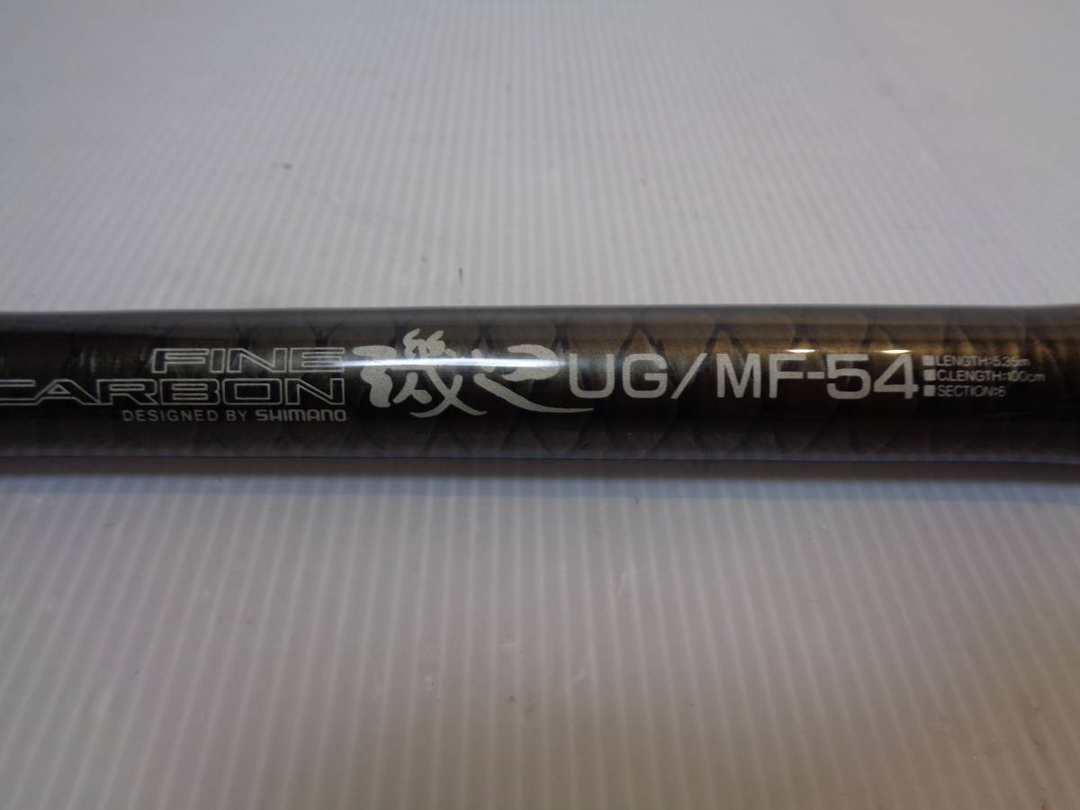 シマノ FINE CARBON磯辺UG/MF54(シマノ)｜売買されたオークション情報、yahooの商品情報をアーカイブ公開 - オークファン ...