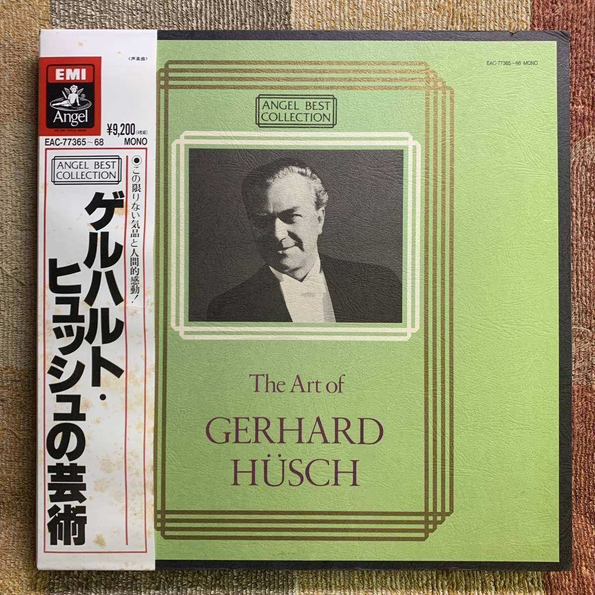 LP ゲルハルト ヒュッシュの芸術 EAC-77365~68 4 枚組(声楽)｜売買されたオークション情報、yahooの商品情報をアーカイブ公開 - オークファン（aucfan.com）