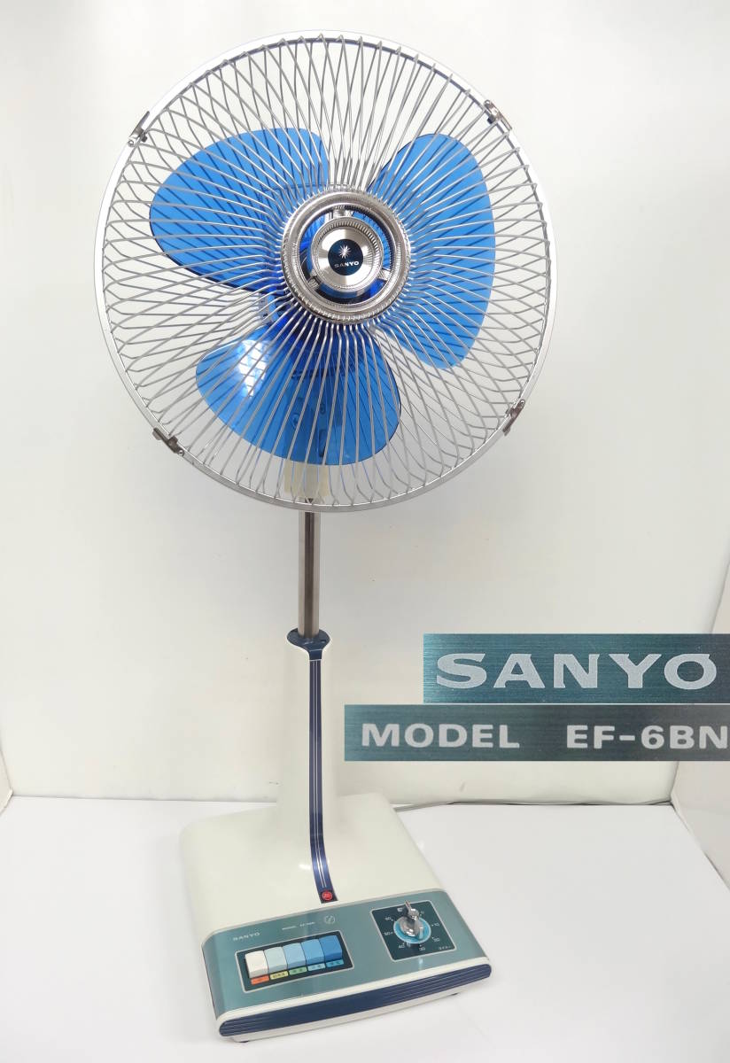 よろづ屋 レア：サンヨー お座敷扇風機 SANYO EF-6BN 3枚羽根 30cm ブルー 風力4段階 タイマー 1975年 昭和レトロ家電 当時物 M0724140(扇風機)｜売買された ...