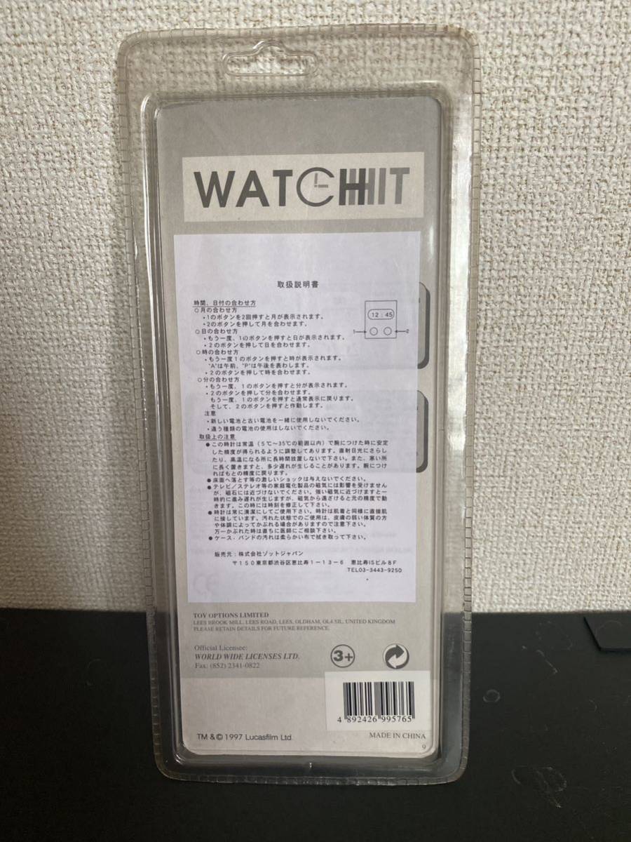 90s ヴィンテージ スターウォーズ STAR WARS C-3PO WATCHIT 腕時計 品(スター・ウォーズ)｜売買されたオークション ...