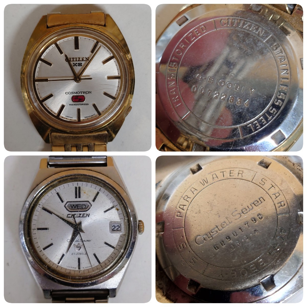 1円~ まとめ売り シチズン CITIZEN 腕時計 12本 AutoDater 7 LEOPARD NEWMASTER SEVEN STAR V2 COSMOTRON Crystal ...
