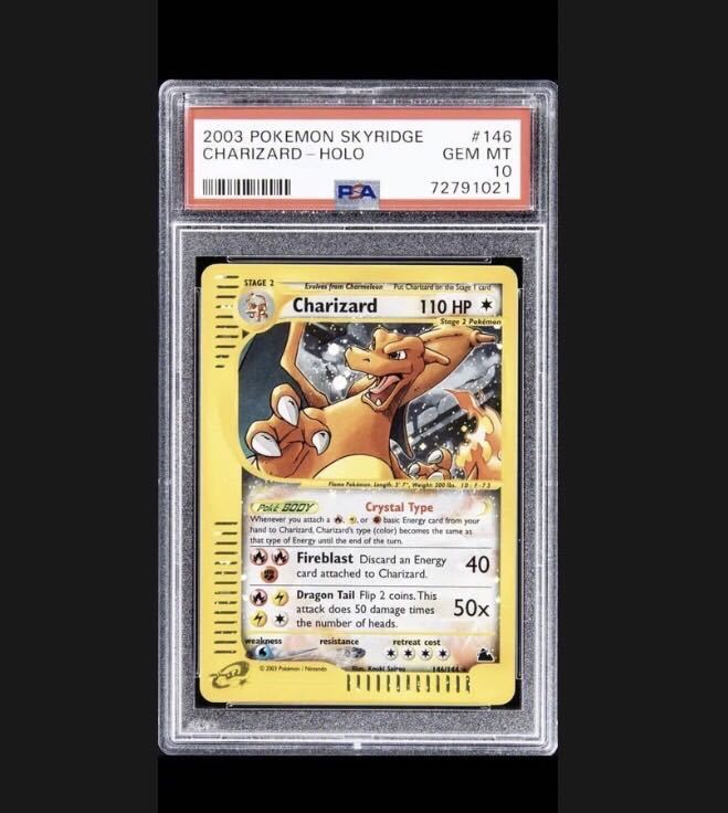 リザードン Crystal Type Skyridge Charizard 146/144 1st Edition クリスタルタイプ ポケモン ...