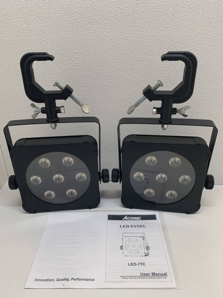 Acme アクミー LED-7TC 2台 ステージライト LED 照明 舞台照明 舞台 照明 ステージ スポット ライト 現状品 クランプ ...