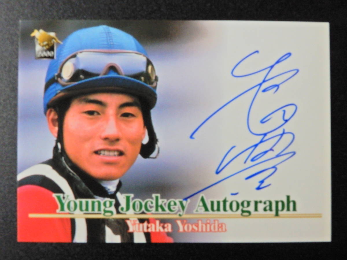 バンダイ サラブレッドカード 2000 下半期 吉田 豊 Young Jockey Autograph 直筆サイン オートグラフ(競馬)｜売買 ...