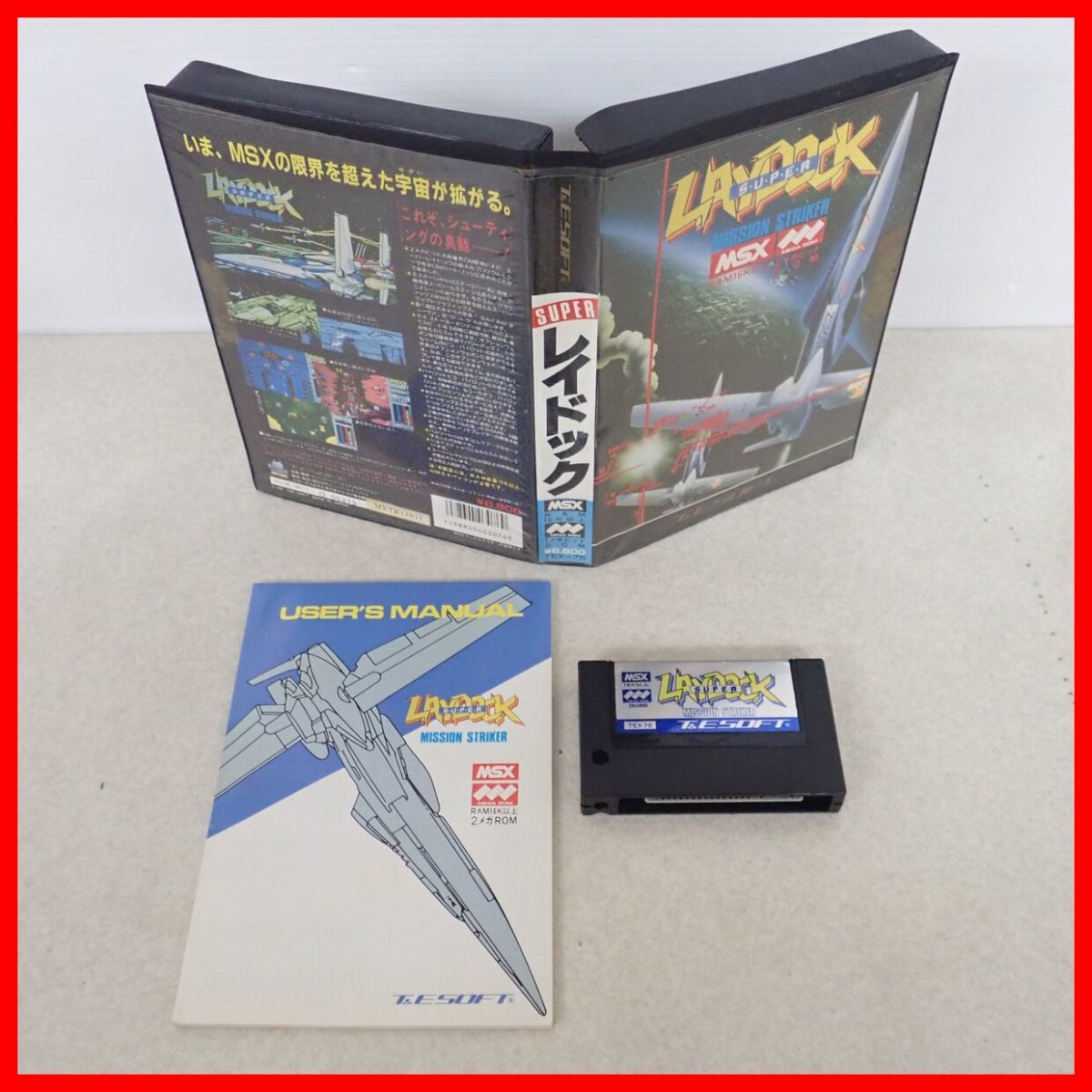 品 MSX ROM SUPER LAYDOCK スーパーレイドック T&ESOFT ティーアンドイーソフト 10(MSX)｜売買されたオークション情報、yahooの商品情報をアーカイブ公開 ...