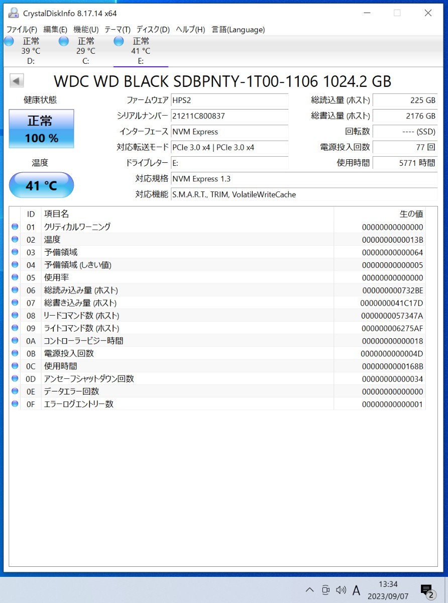 WesternDigtal WD BLACK SN730 SDBPNTY-1T00-1106 1024GB/1TB NVMe SSD ヒート ...