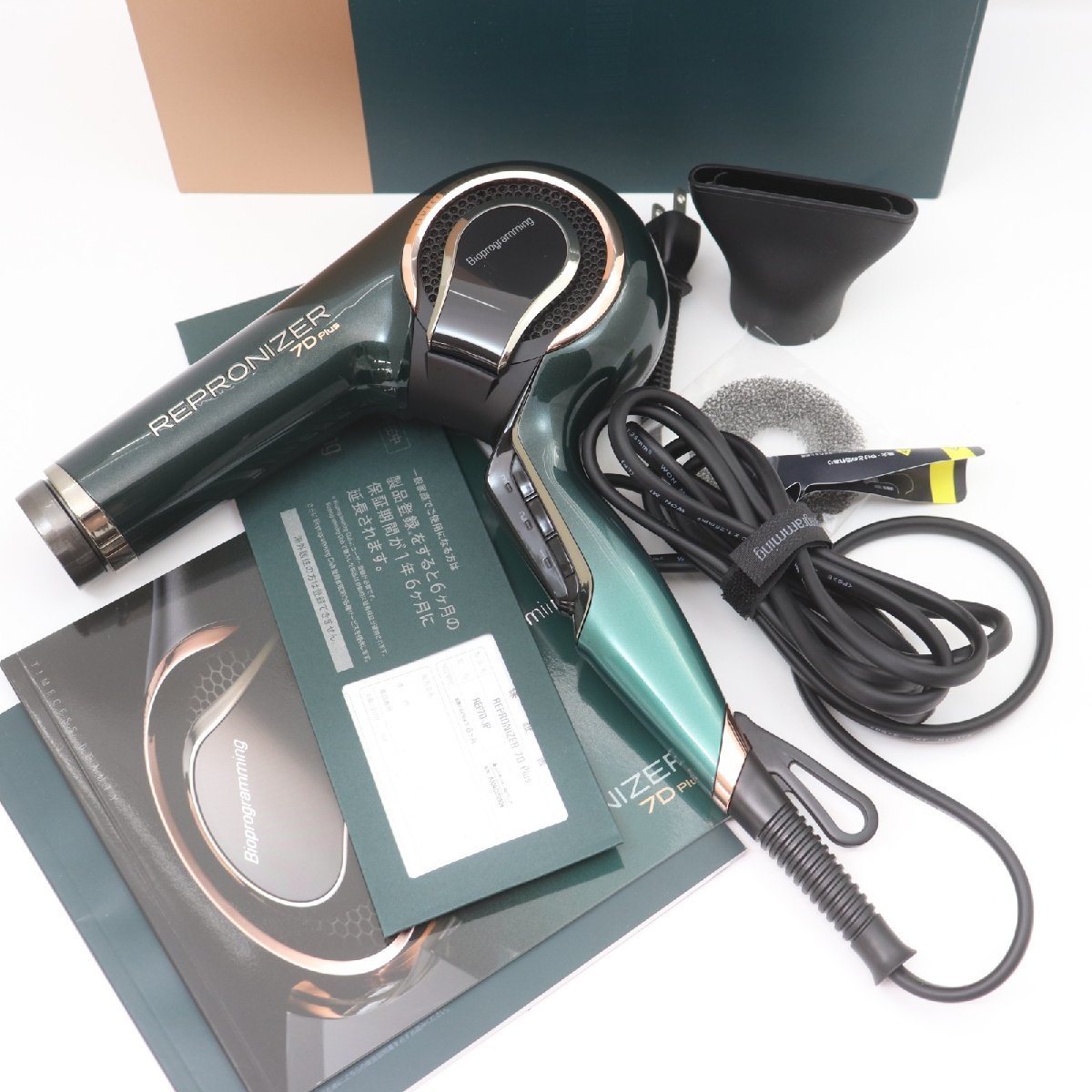 IT63VB3ZQOYU 本物 Bioprogramming REPRONIZER 7D Plus レプロナイザー REP7D-JP リュミエリーナ ヘアドライヤー グリーン 美髪 家電(ヘア ...