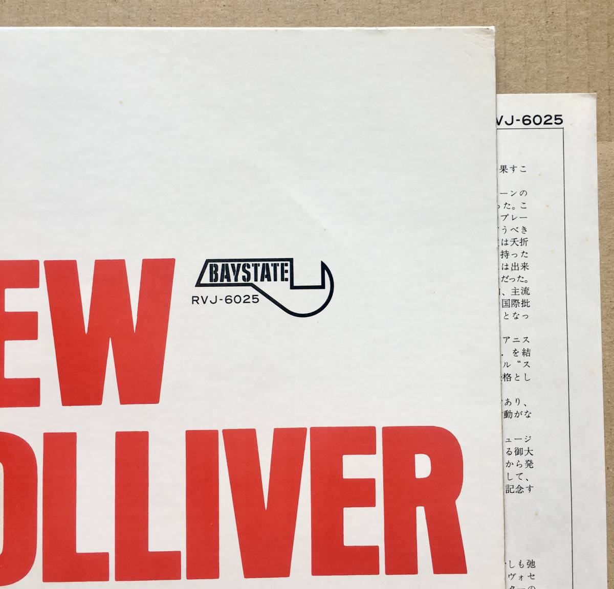 LP Charles Tolliver / New Tolliver 美盤 1978年オリジナルBaystate日本盤 STRATA-EAST ...