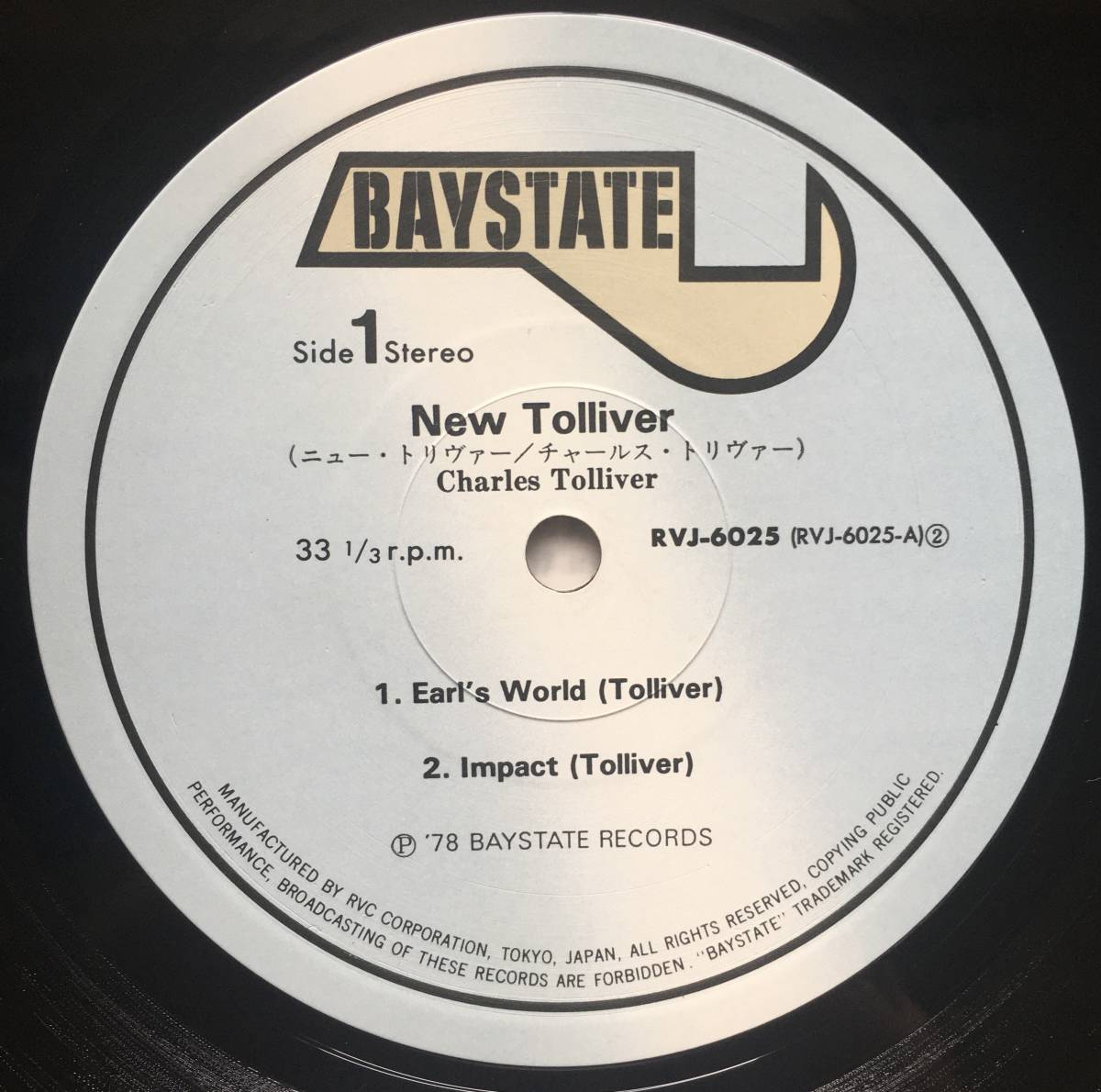 LP Charles Tolliver / New Tolliver 美盤 1978年オリジナルBaystate日本盤 STRATA-EAST ...